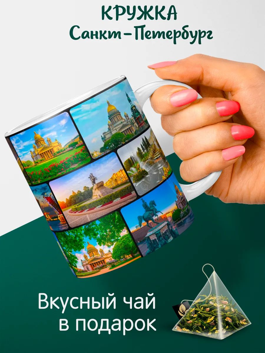 Санкт Петербург достопримечательности