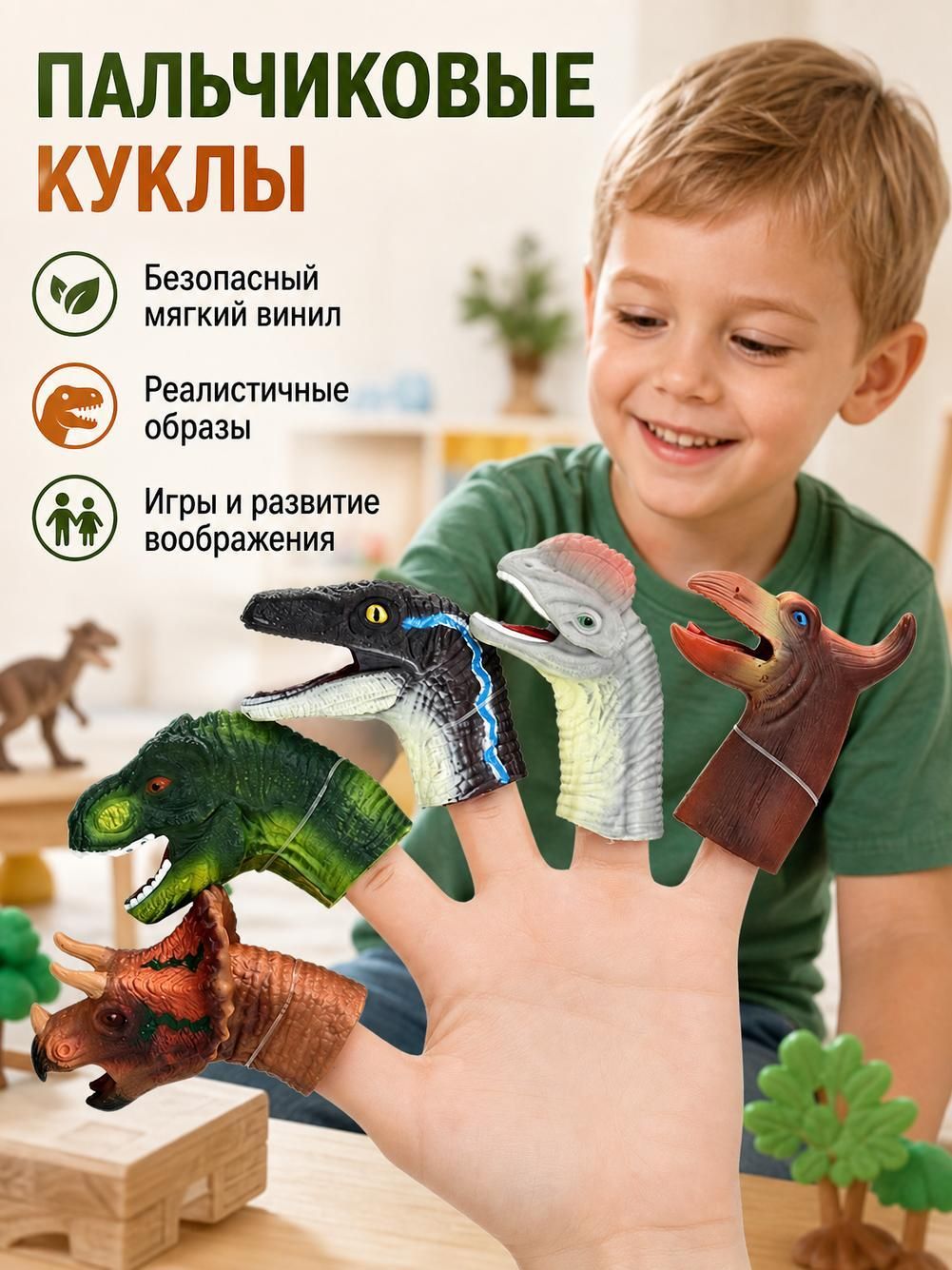 Мини-забавная пальчиковая игрушка в форме животного