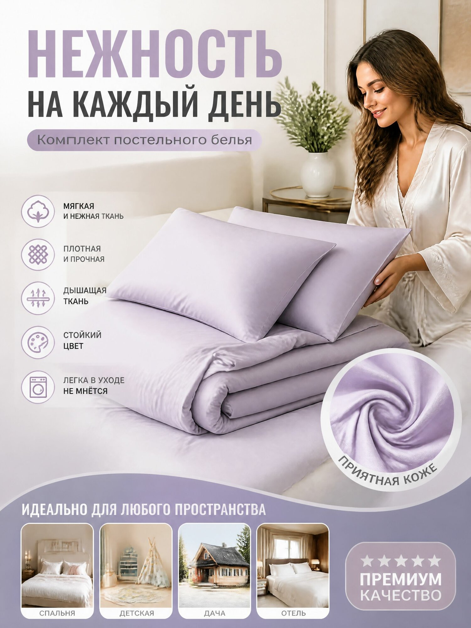 Комплект постельного белья 2-спальный полиэстер 218x240 см, наволочки 50x85, простыня 200x225 см, цветрозовый