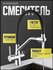 Кухонный смеситель CFLT-001 с керамическим картриджем, вертикальный, на раковину