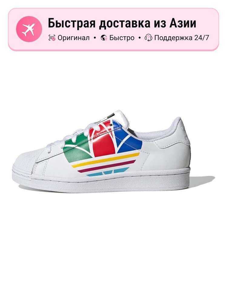 Кроссовки adidas Originals SUPERSTAR Pure J