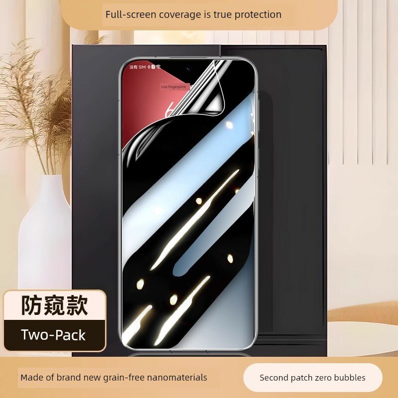 Huawei Mate 60 Anti-Glare 2-Piece Screen Protector с новой водяной пленкой для защиты приватности