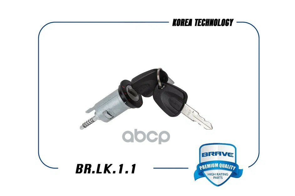 Замок зажигания 9718 S6461 BRLK11 Daewoo Nexia BRAVE арт. BRLK11