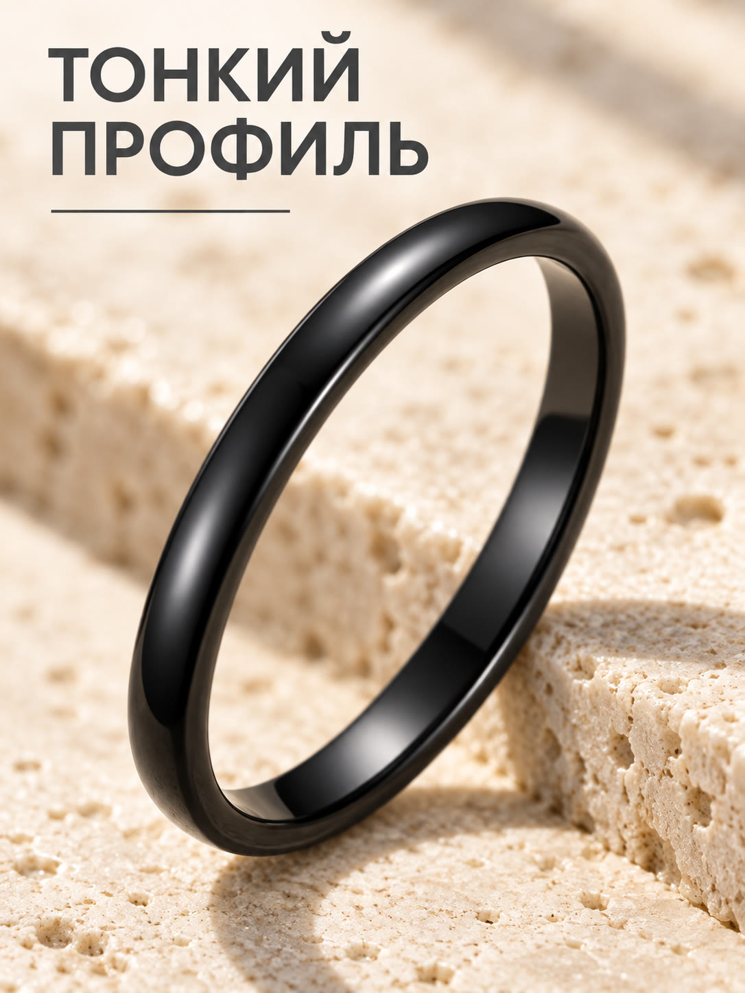 Кольцо помолвочное 2beMan