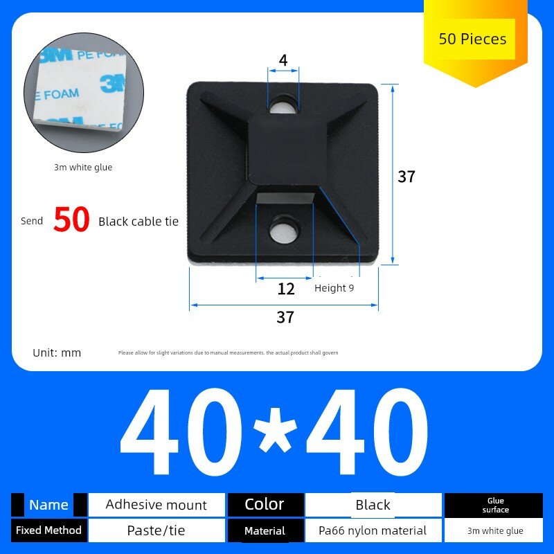 Нейлоновые кабельные стяжки 40x40 мм черные 50 штук с включением 50 черных кабельных стяжек