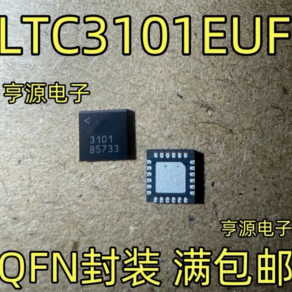 Предохранитель LTC3101EUF 5PCS