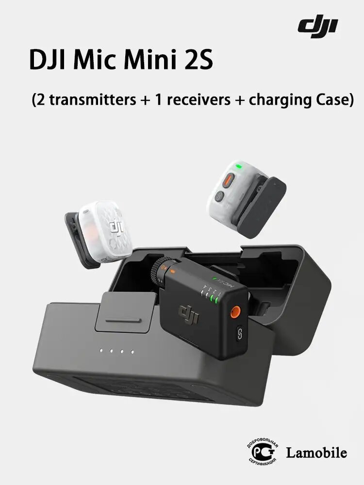 DJI Микрофон универсальный DJI Микрофон для мобильного устройства DJI Mic Mini2S(2TX+1RX+Charging case)mob, Высококачественный звук, стабильная передача, активное шумоподавление, две регулируемые передачи, белый, светло-серый