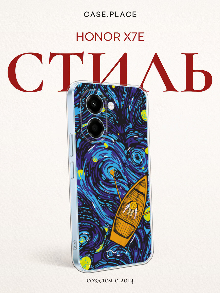 Силиконовый чехол на Honor X7e / Хонор X7e с принтом Лодка Ван Гога