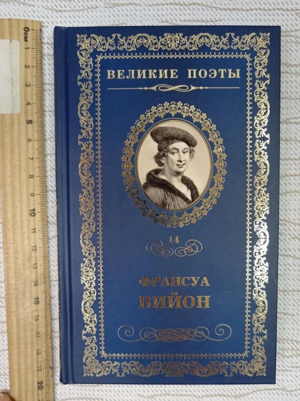 Баллада повешенных .