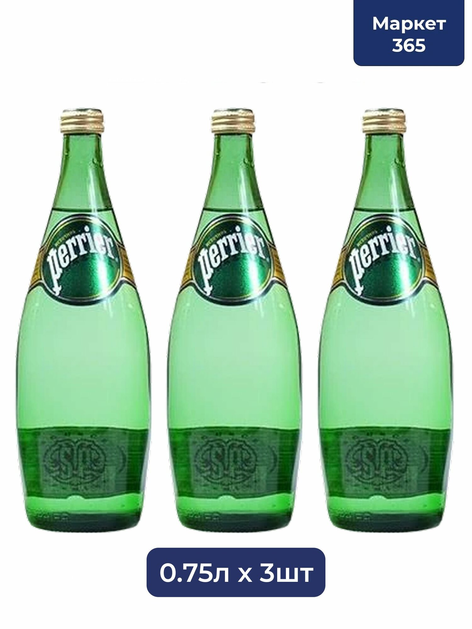 Вода минеральная Perrier (Перье), газированная, 3 шт по 0,75, стекло