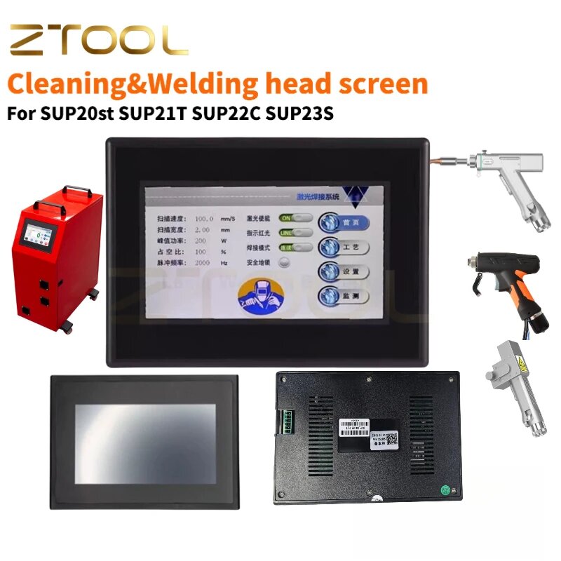 Лазерный сварочный аппарат Super WeiYe 20S For SUP23ST