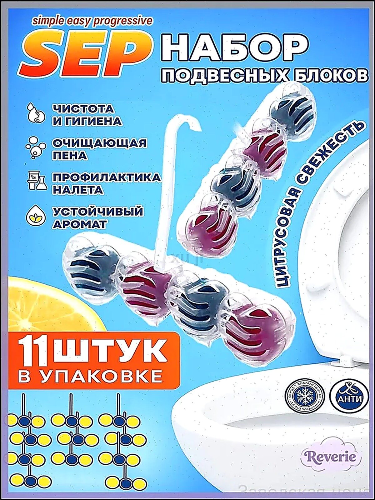 Эксклюзивный комплект из 36 средств для чистки, Чистящее средство, Океан, Лимон, Таблетки, Воздушно-пузырчатая пленка