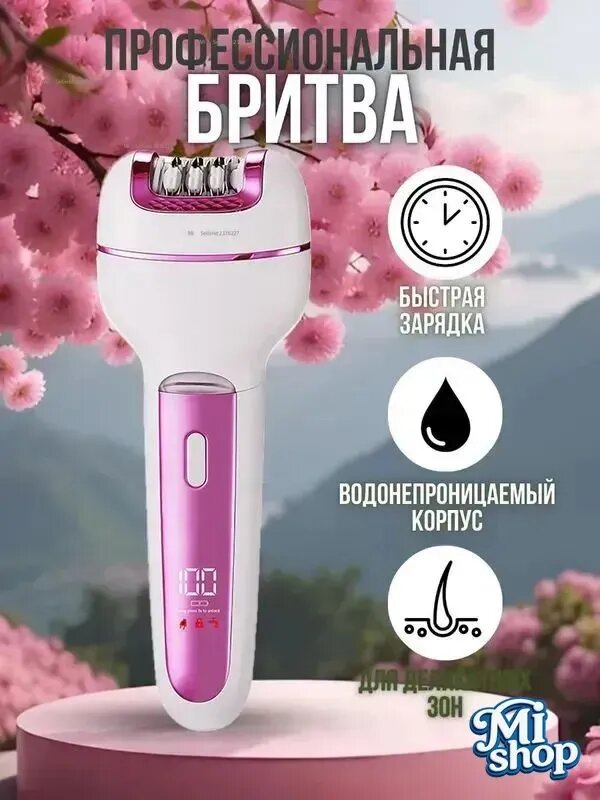 Haier Эпилятор Hppewv1_ob_cC3t_ob_9KEM