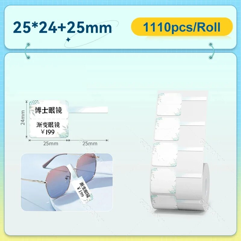 Niimbot термонаклейка для принтера GZL3007 1Roll NSYM Jewelry
