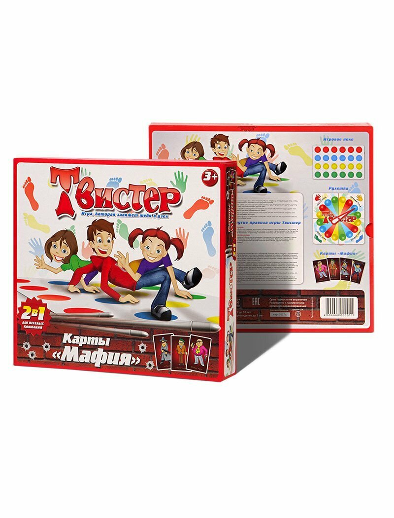 Игра Татой "Твистер" и карты "Мафия"