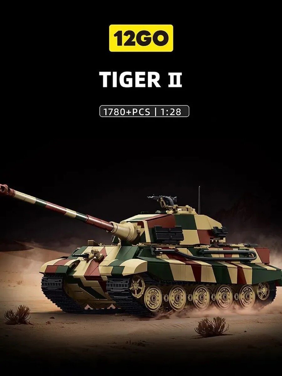 Конструктор Серия Военные. Охотничий танк Tiger/P. Слон. Мальчики игрушки.1750 деталей.