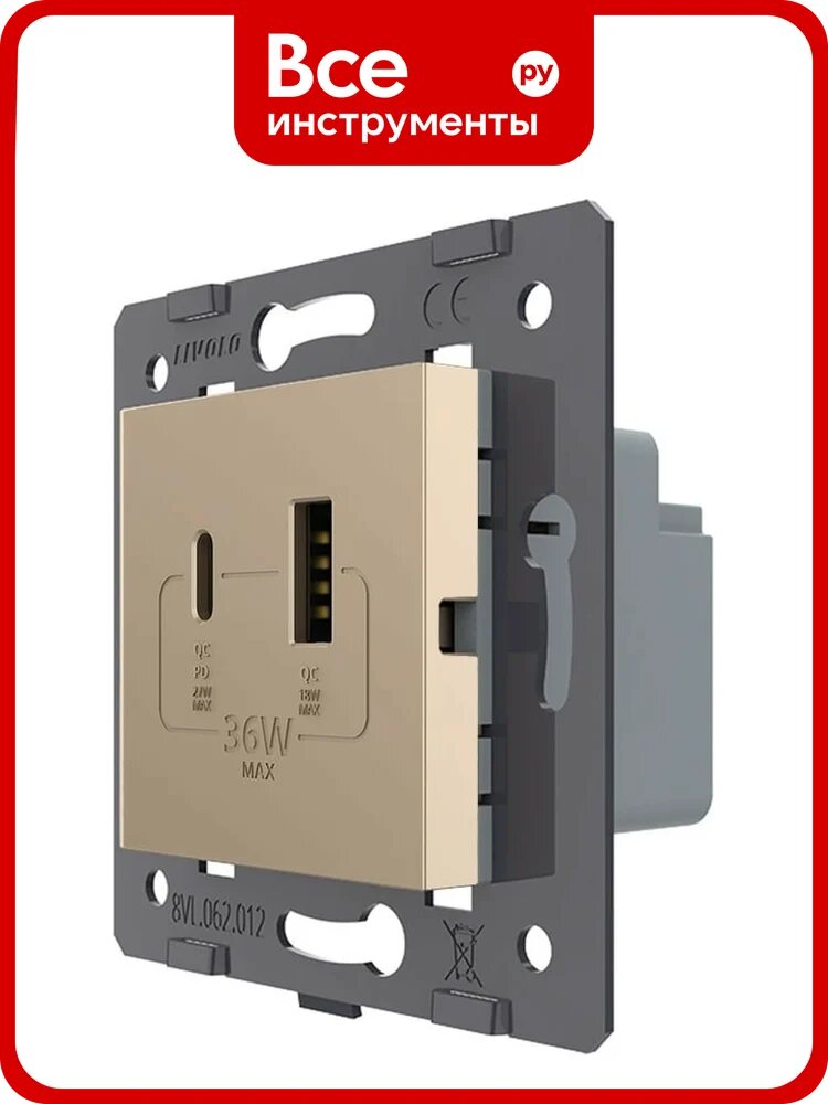 Розетка USB type C+A LIVOLO с блоком питания 36W, цвет золотой (механизм) VL-FCUA18W. UC18W-2AP