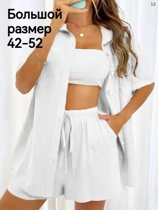 Комплект одежды , размер L — фото 1