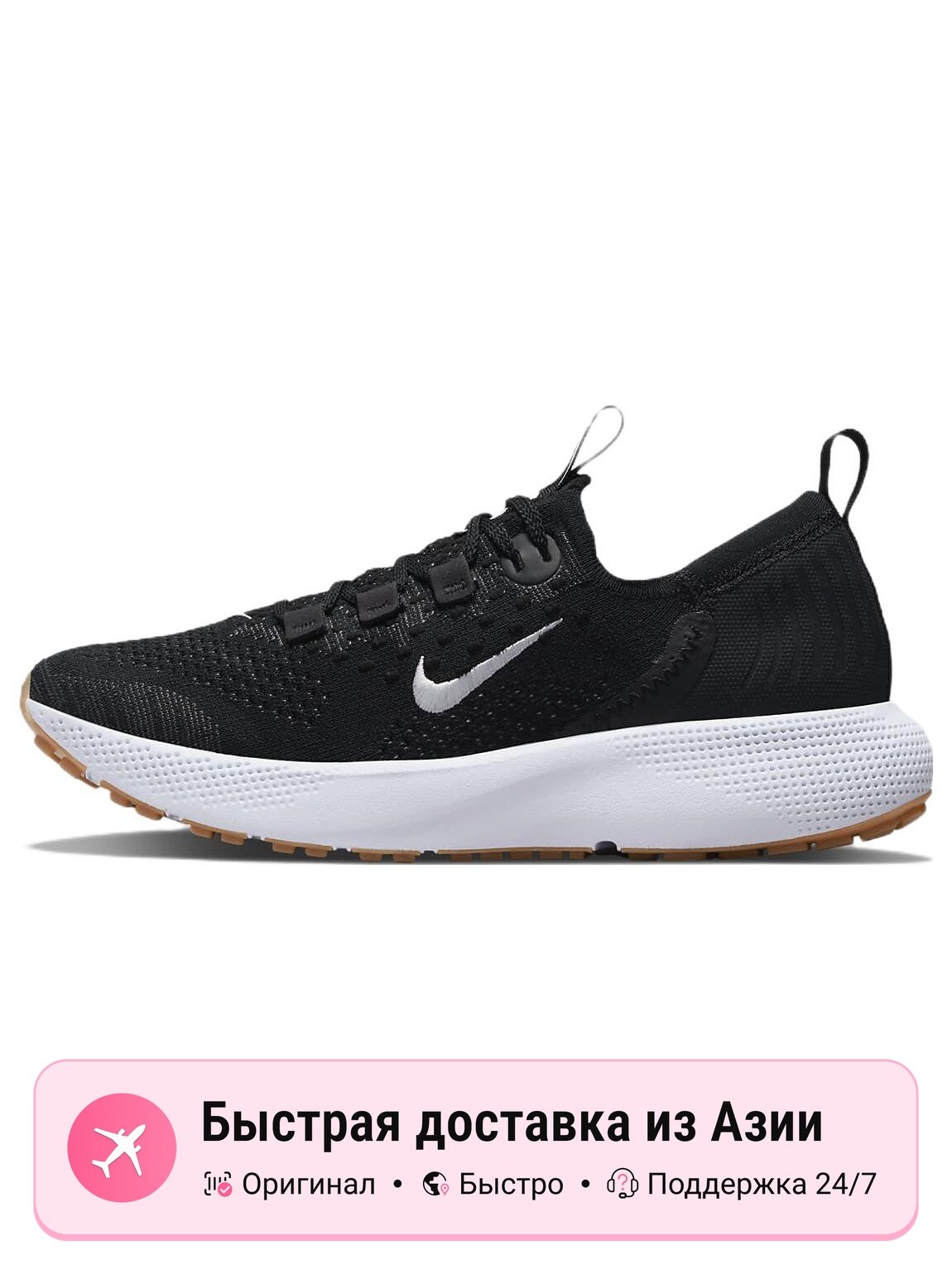 Кроссовки NIKE React Escape Run Flyknit