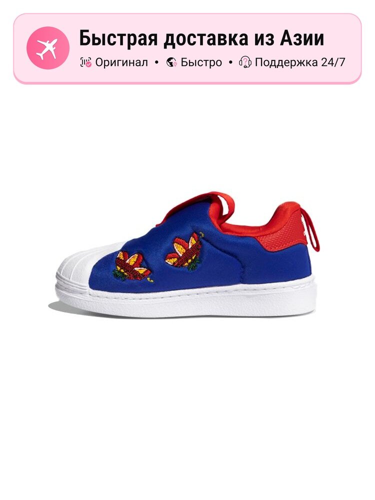Кроссовки adidas Originals 373