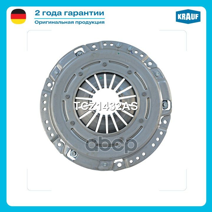 Диск нажимной Krauf арт. TCZ1432AS
