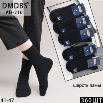 Носки DMDBS