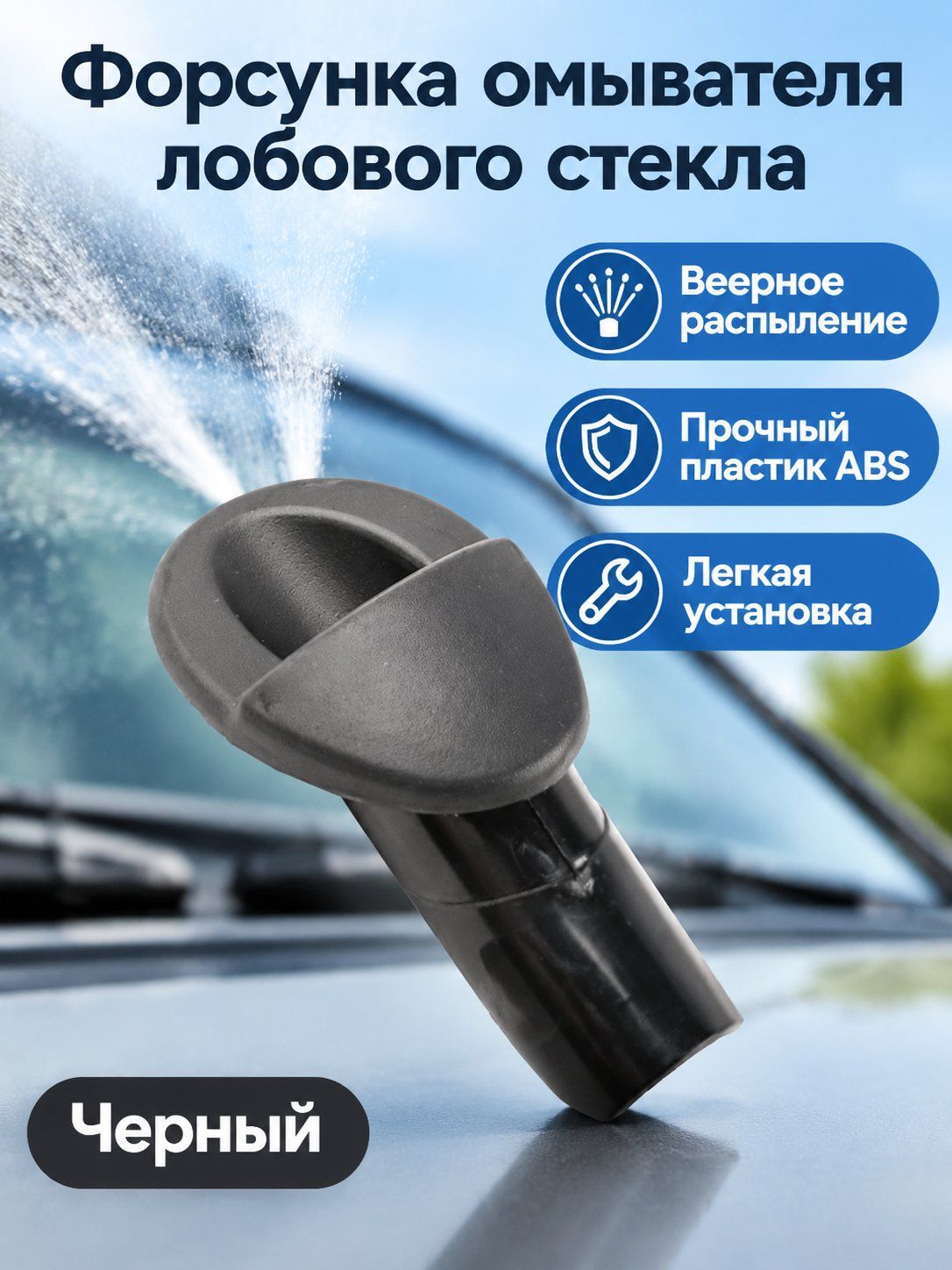 Автомобильная антенна для Toyota Tundra 2007 2013, крепление антенны 86392-08020, универсальный размер, чёрный
