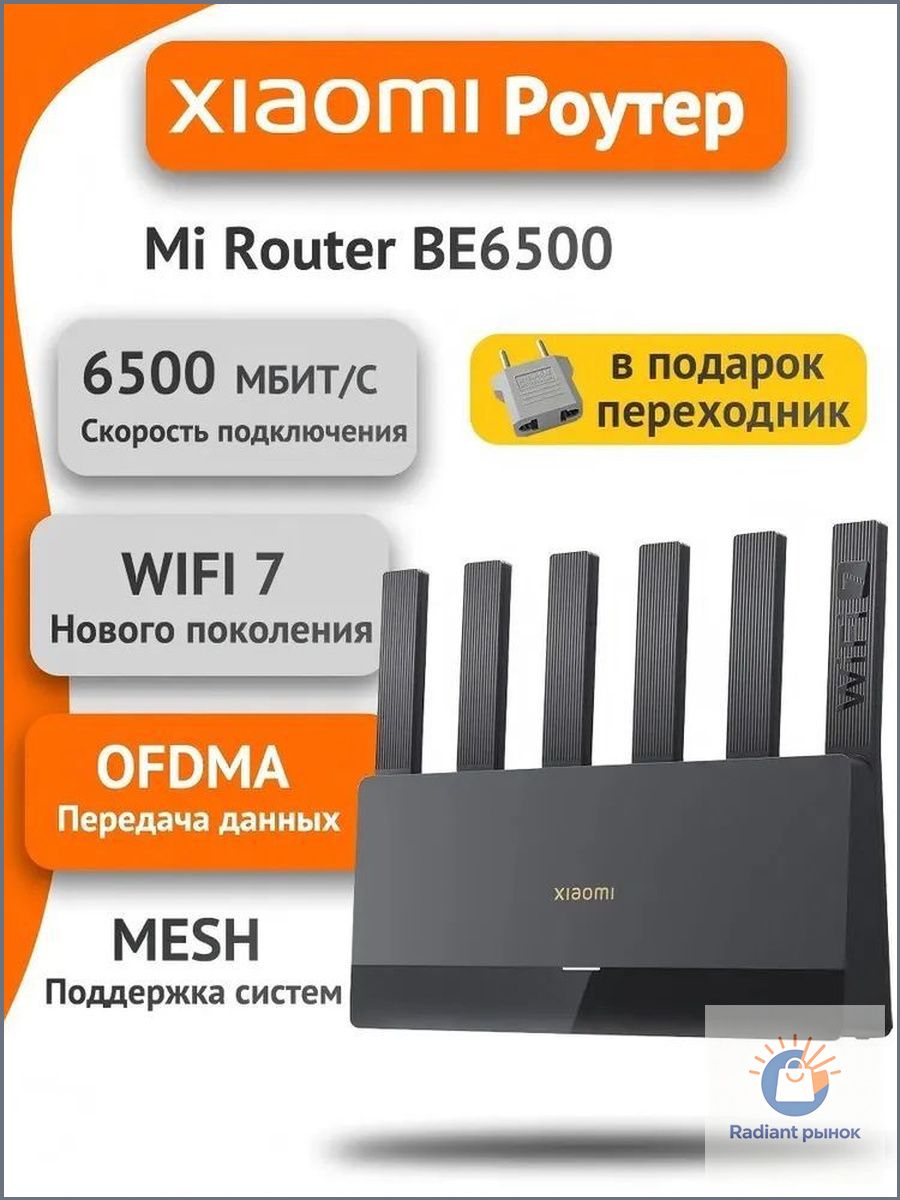 Кабель для интернет-соединения Xiaomi черный длиной 318.8 см в одной упаковке