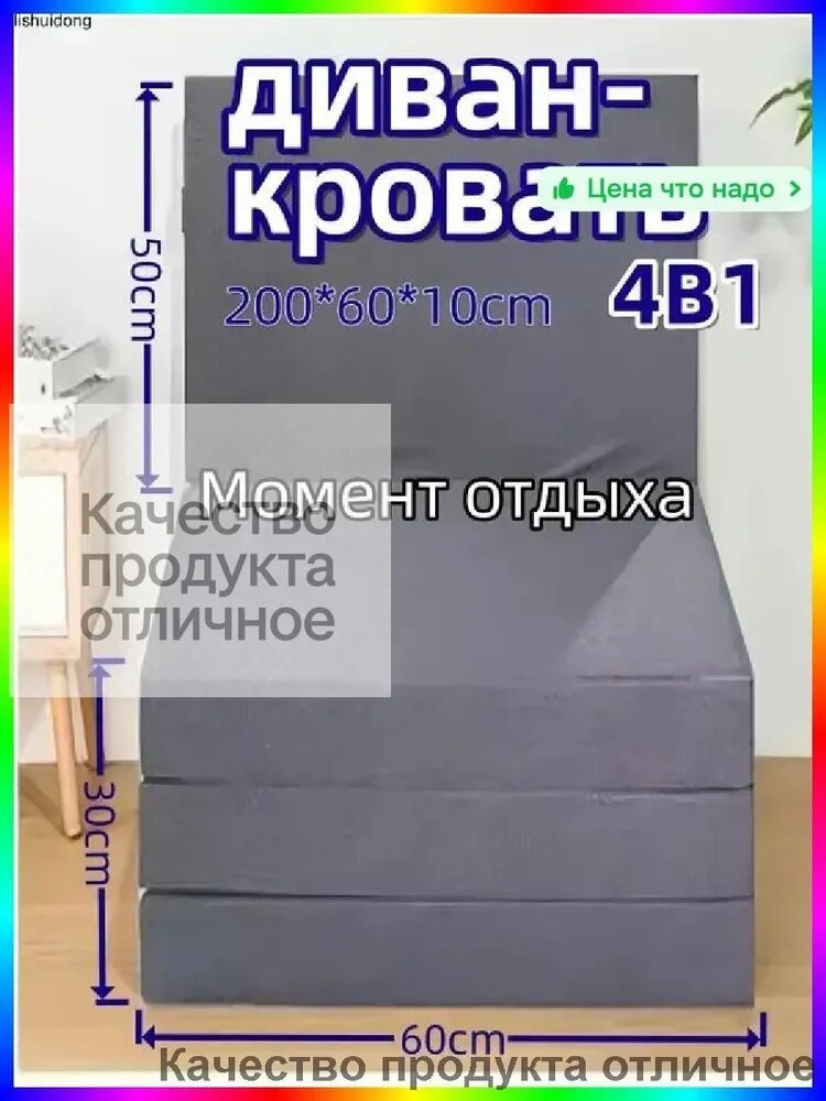 Бескаркасный диван Матрас, Лён, Размер S, серый