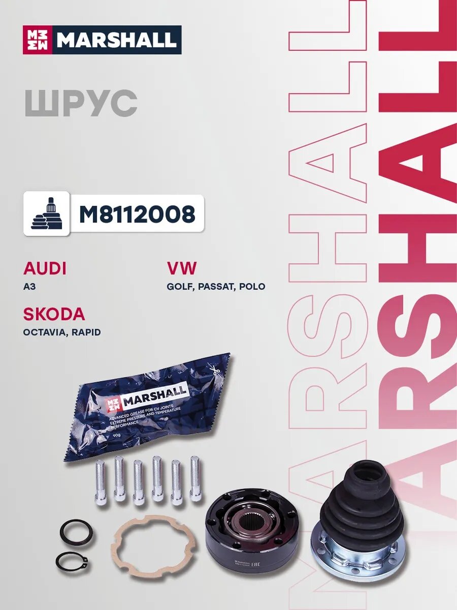 ШРУС внутренний для а/м SKODA OCTAVIA 96-; VOLKSWAGEN, арт. M8112008