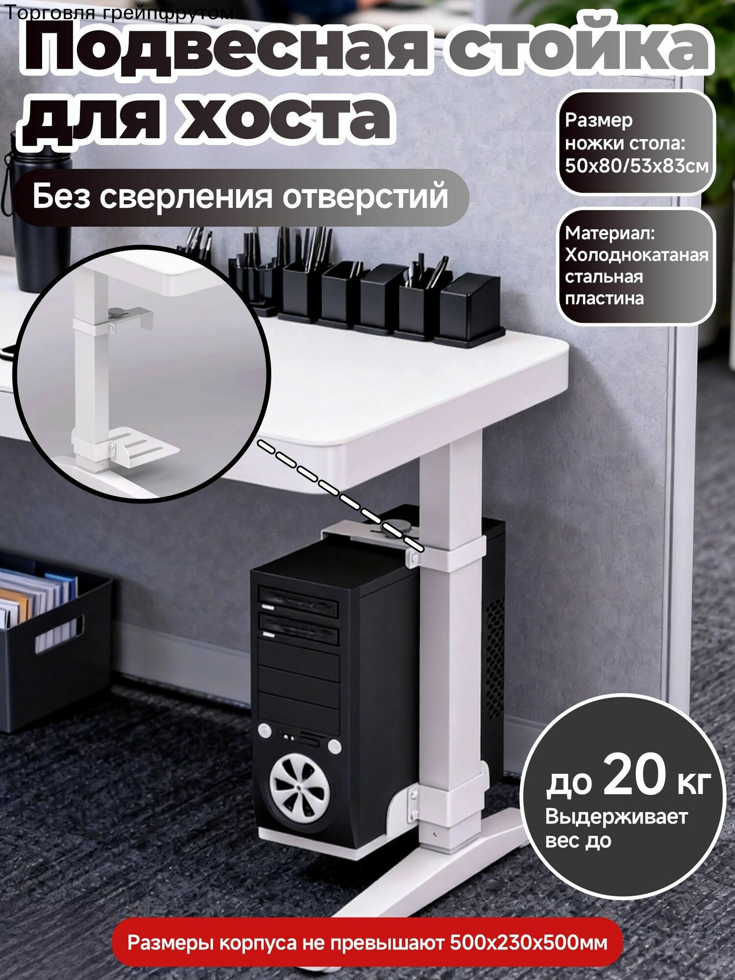 Крепление подвесное VESA 80*50 / 83*53 мм с квадратной опорой и улучшенным теплоотводом