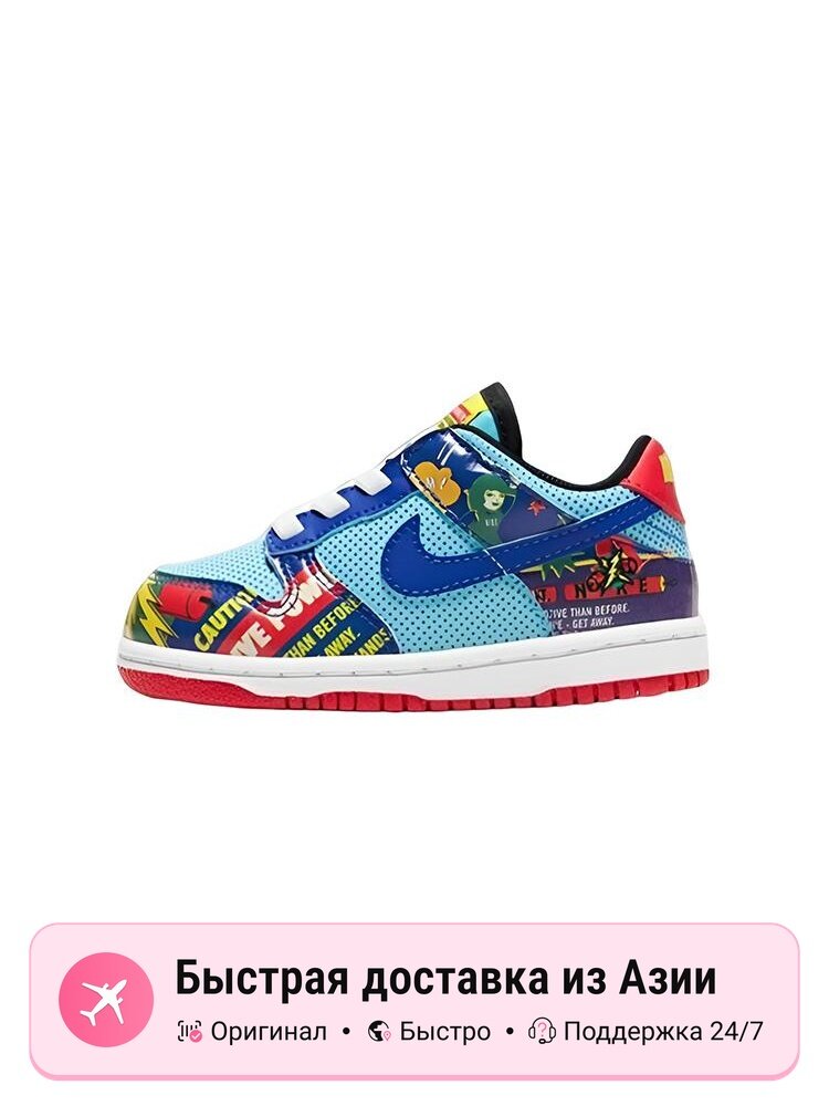 Кроссовки NIKE 1 Low