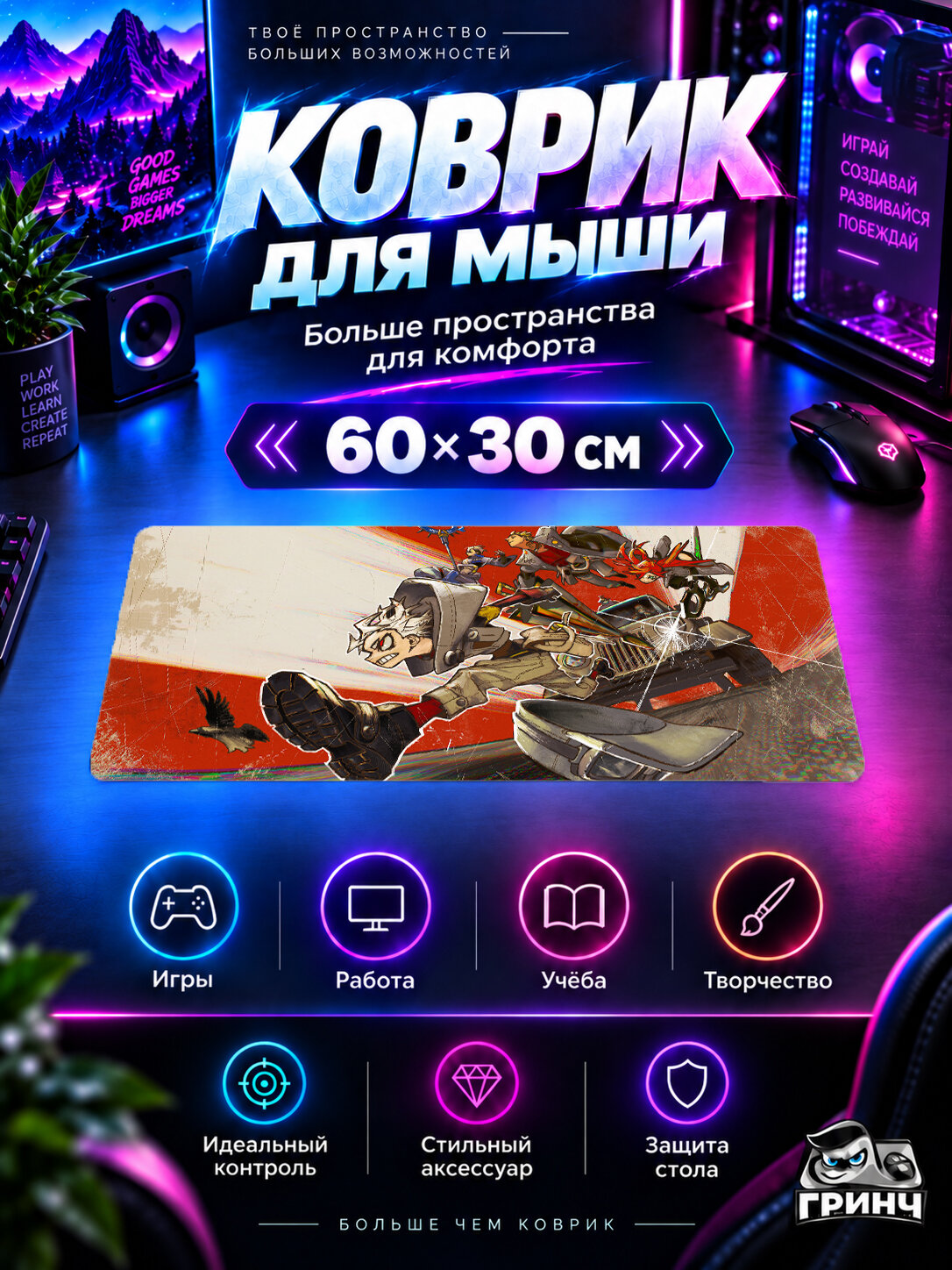 Игровой коврик для мыши и клавиатуры Original Anime Art / Оригинальный аниме-арт — Динамичный боец / 60х40 см XL
