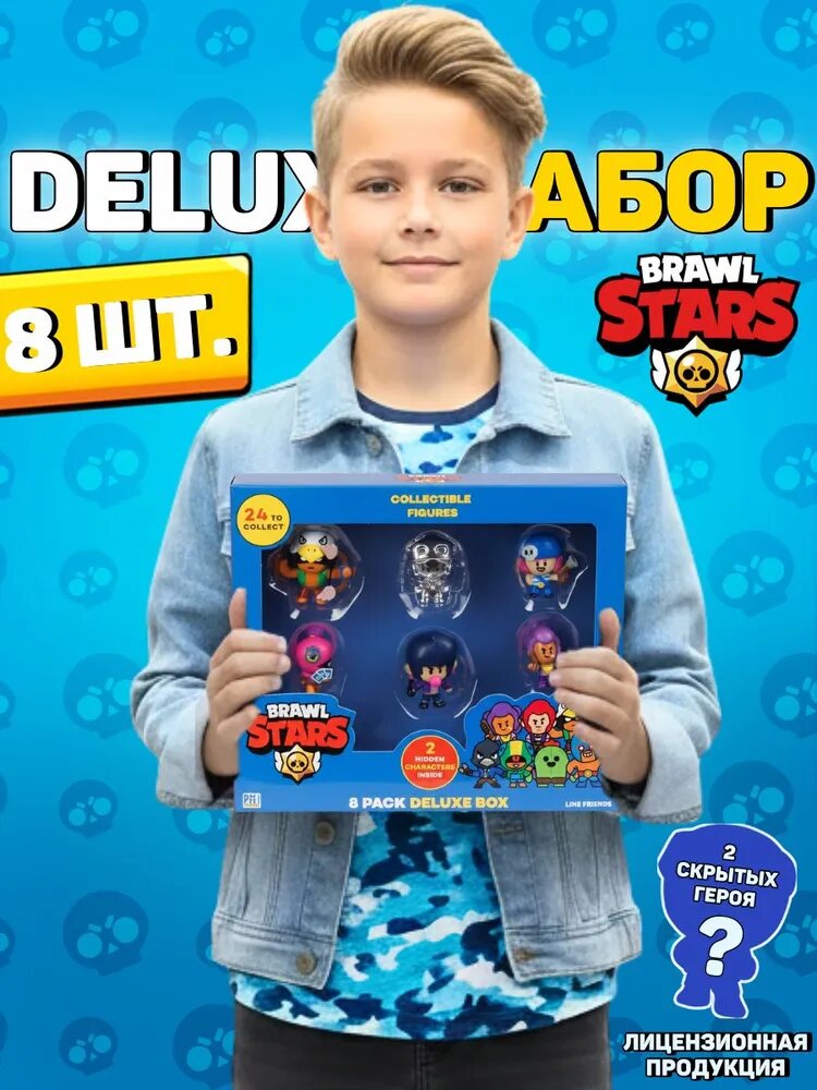 Фигурки Brawl Stars Спайк и Сэнди / игрушки Бравл Старс, 8 шт