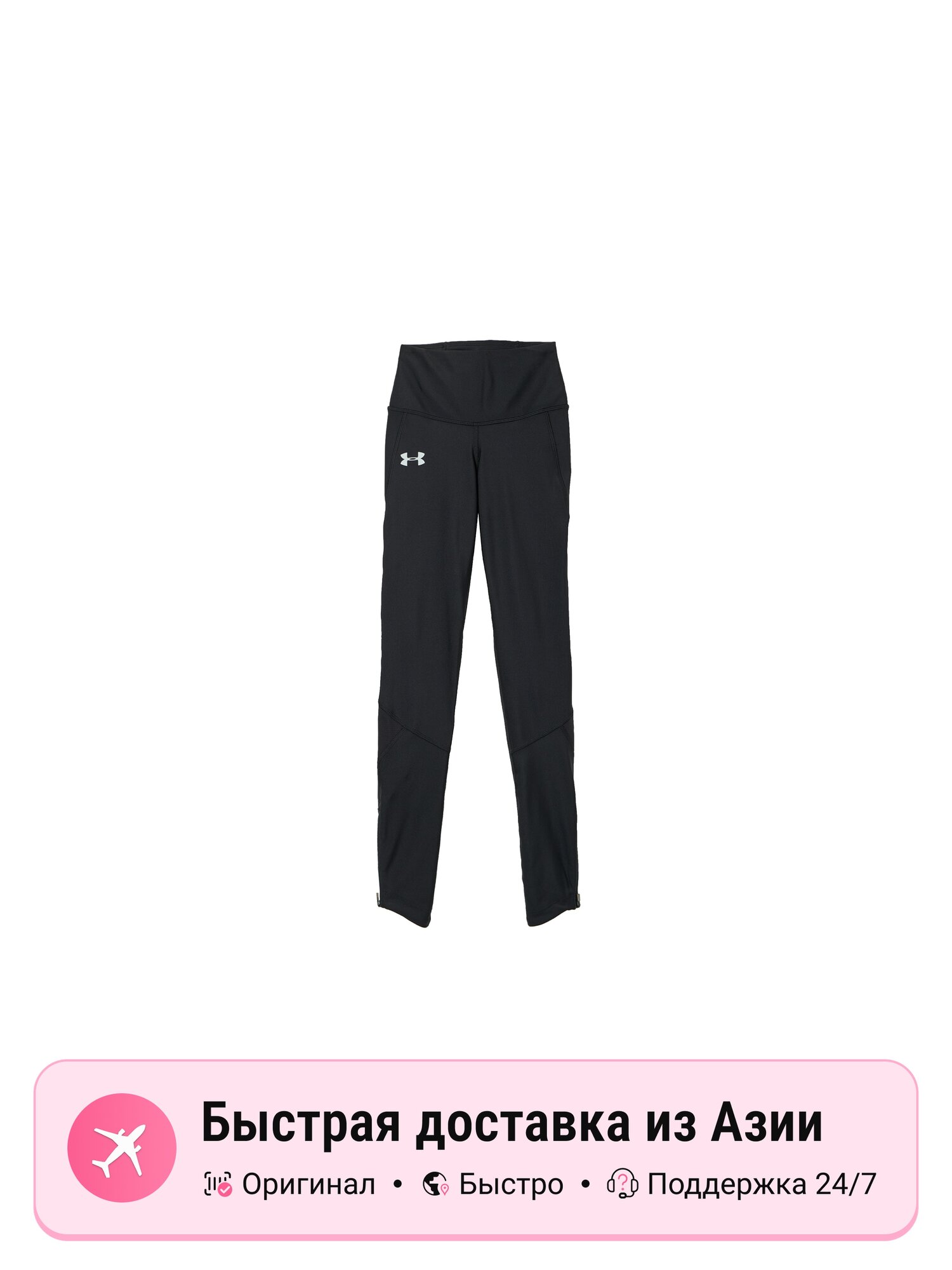 Брюки спортивные Under Armour Under Armour Yoga Pants