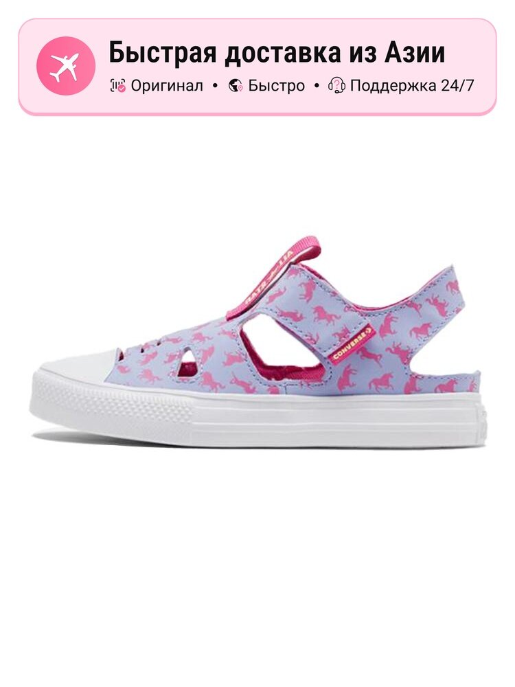 Сандалии Converse Chuck Taylor All Star