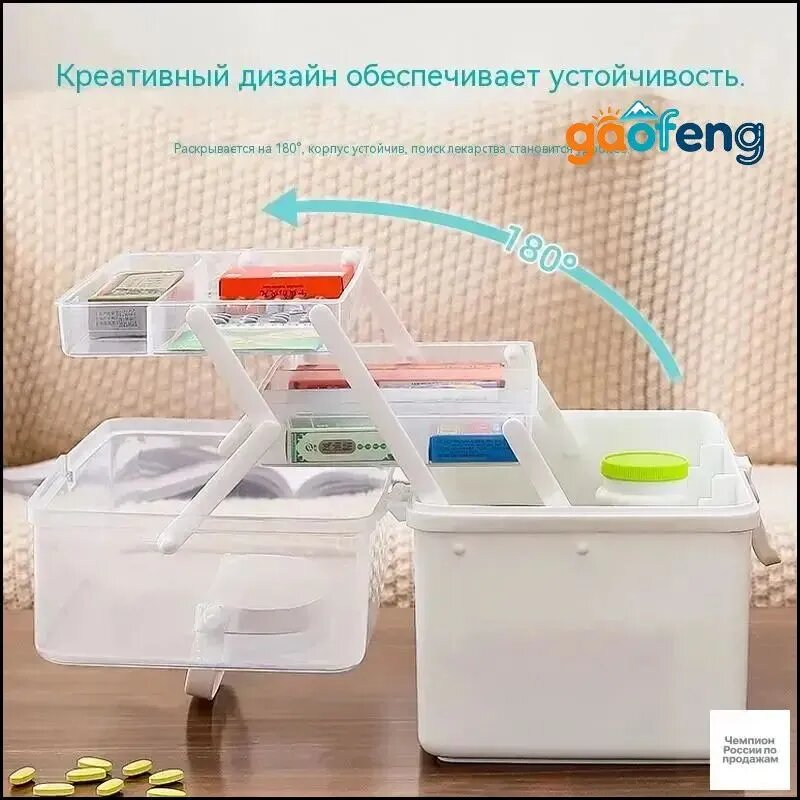 Коробка для хранения длина 27 см, ширина 14 см, белый