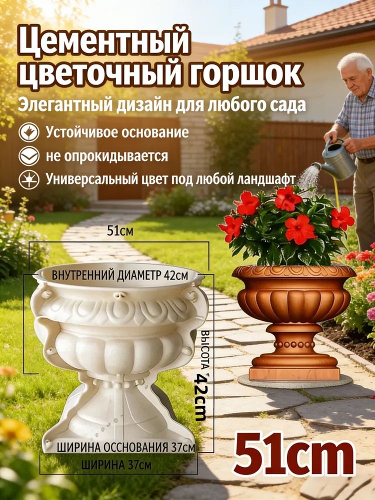 Пластиковая форма для цветов, цементная бетонная форма, большая ваза для изготовления бонсай