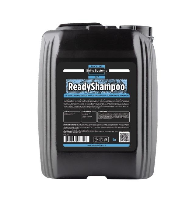 Готовый ручной автошампунь с гидрофобным эффектом Shine Systems Black Line ReadyShampoo 5 л