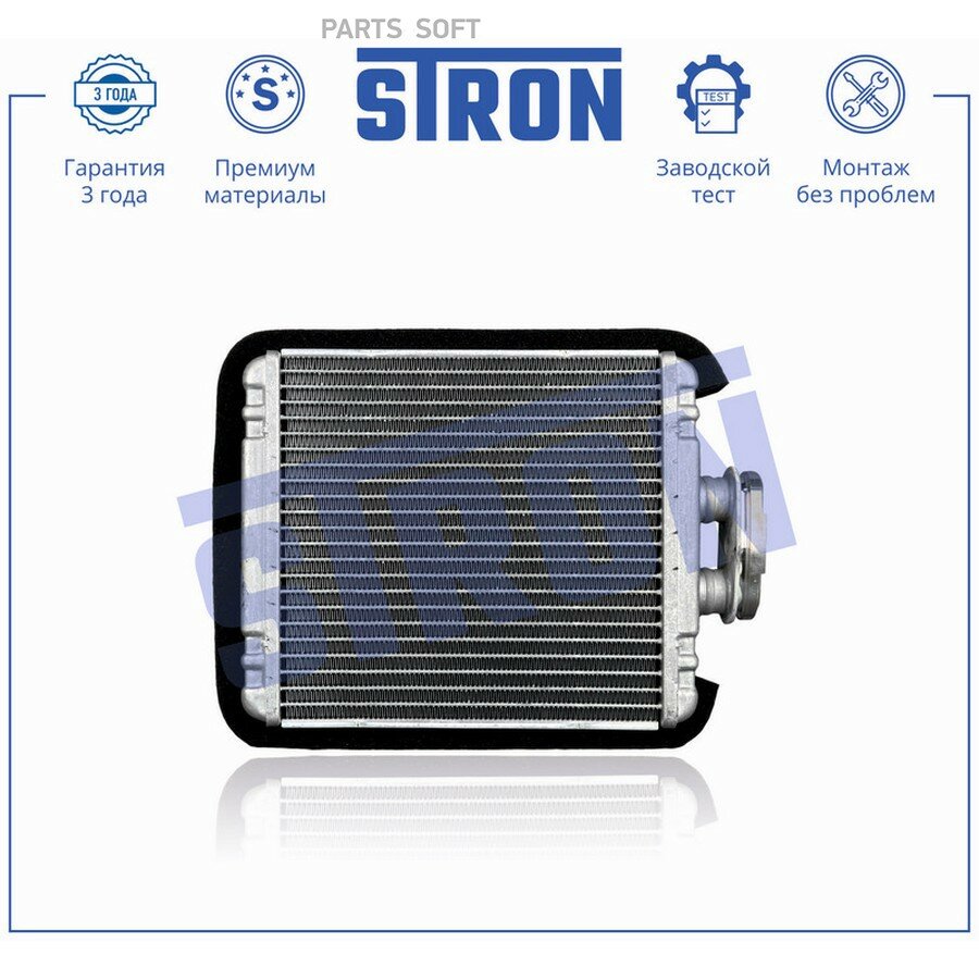 STRON STH0107 Радиатор отопителя ()