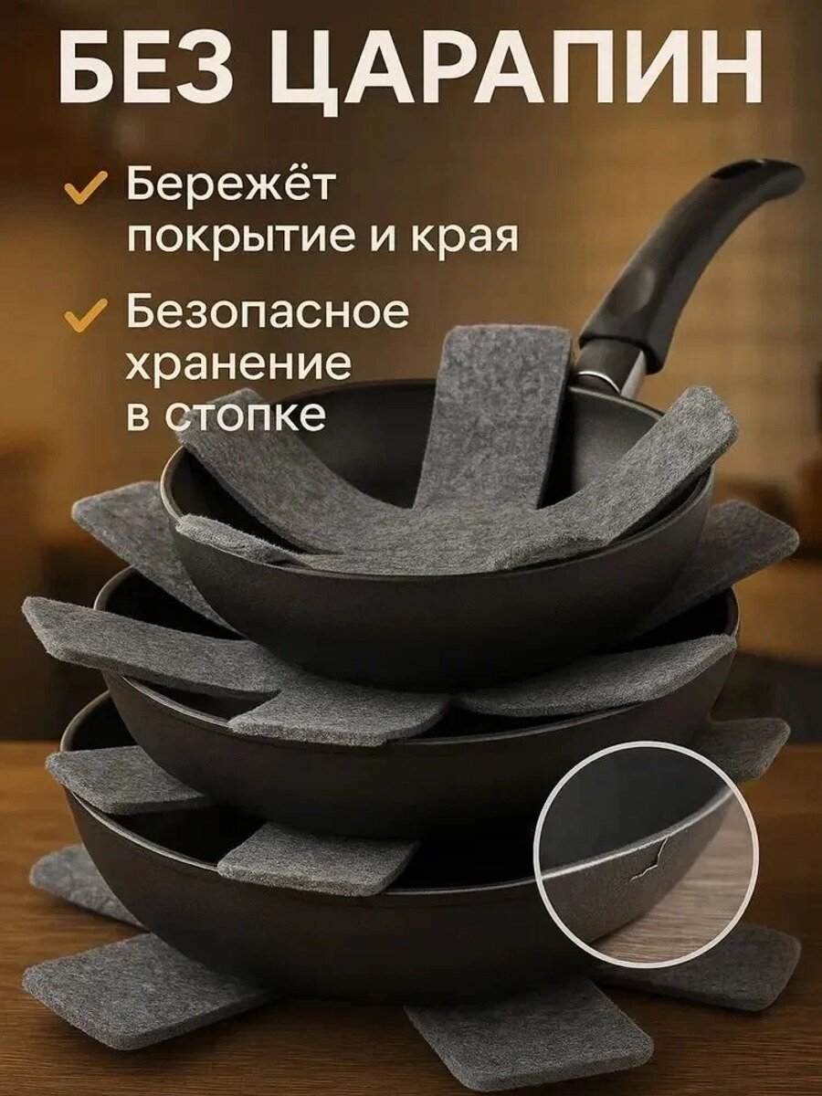 Вкладыш для хранения посуды, 38 см х 38 см, темно-серый, 3 шт