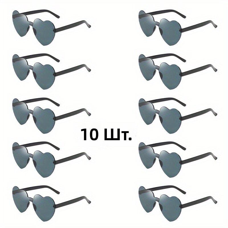 Очки в форме сердца черные, комплект 10 шт. Декоративные очки для вечеринок, карнавалов, маскарадов, Дня святого Валентина и Рождества