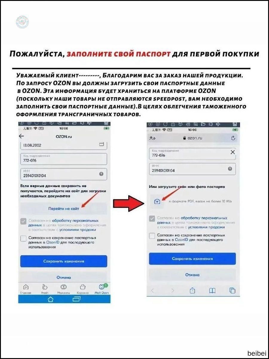 Весло, 100 см — фото 1