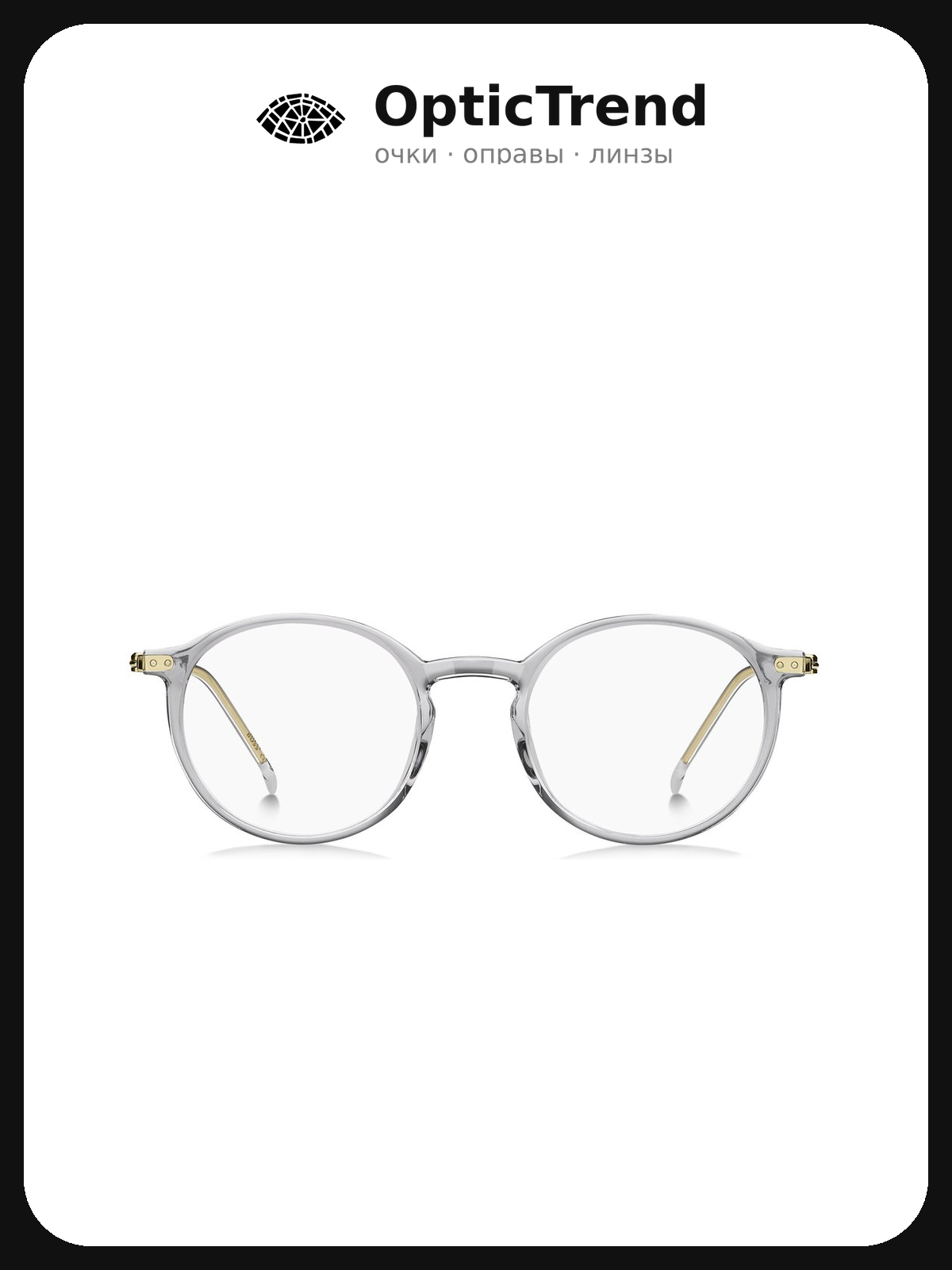 Hugo Boss BOSS 1703 FT3 — оправа для очков мужская
