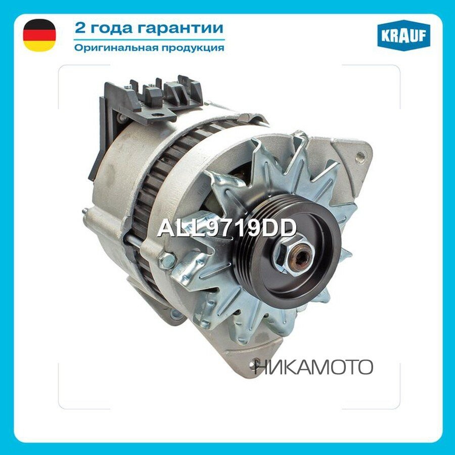KRAUF ALL9719DD Генератор без вак. Помпы FORD TRANSIT 1992-