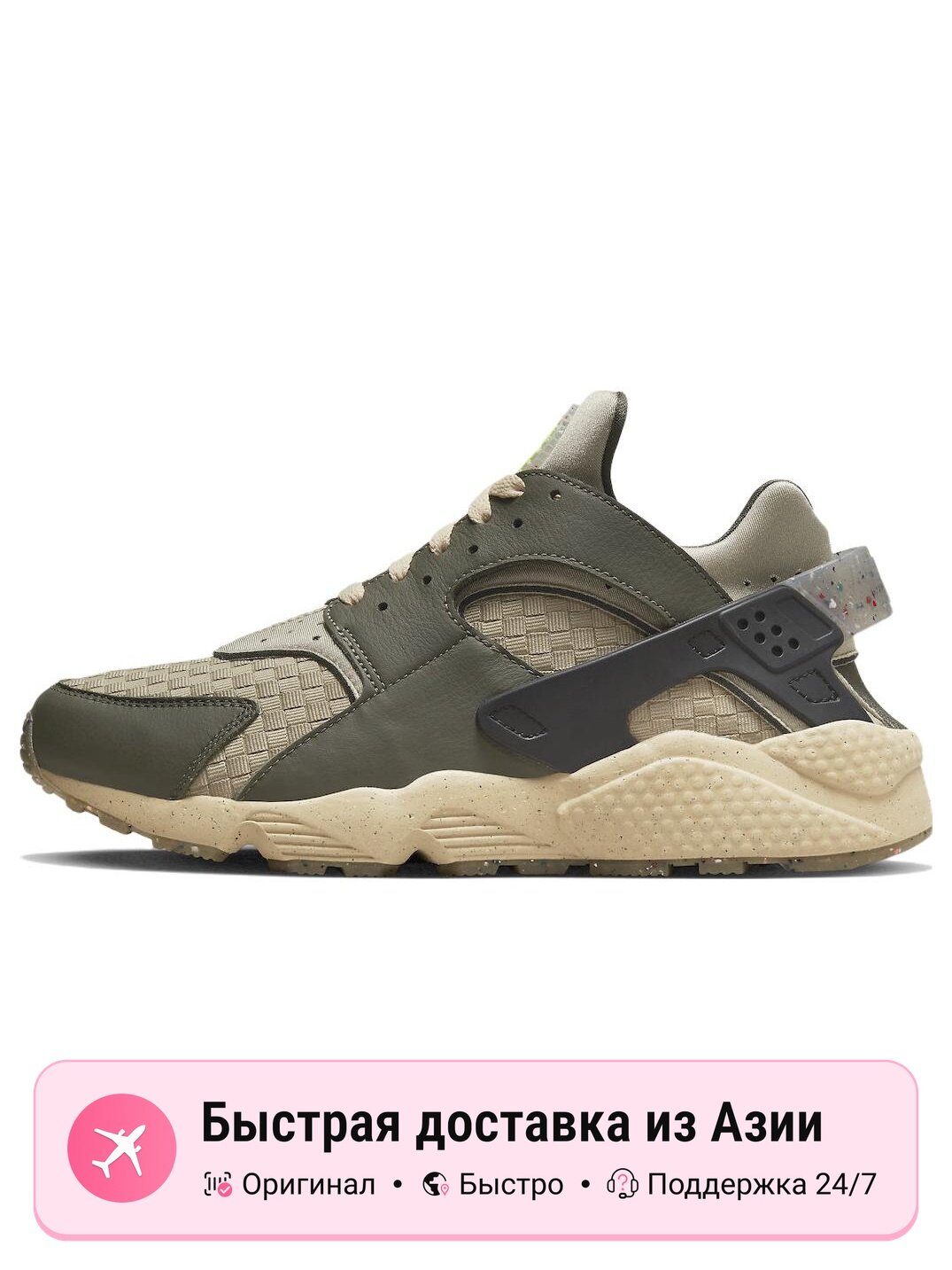 Кроссовки NIKE Air Huarache Crater Premium Cargo
