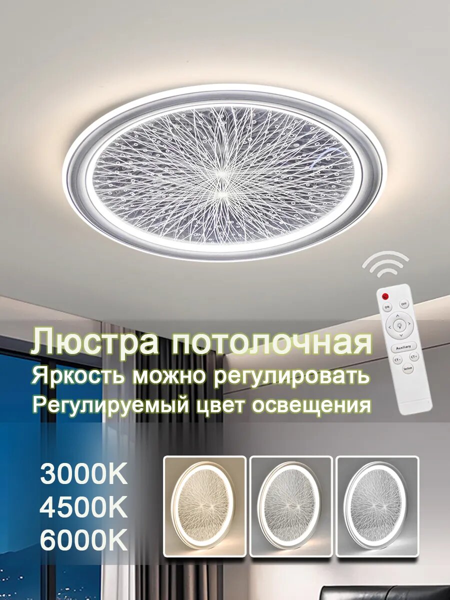 Светодиодный подвесной светильник для спальни и гостиной Люстры