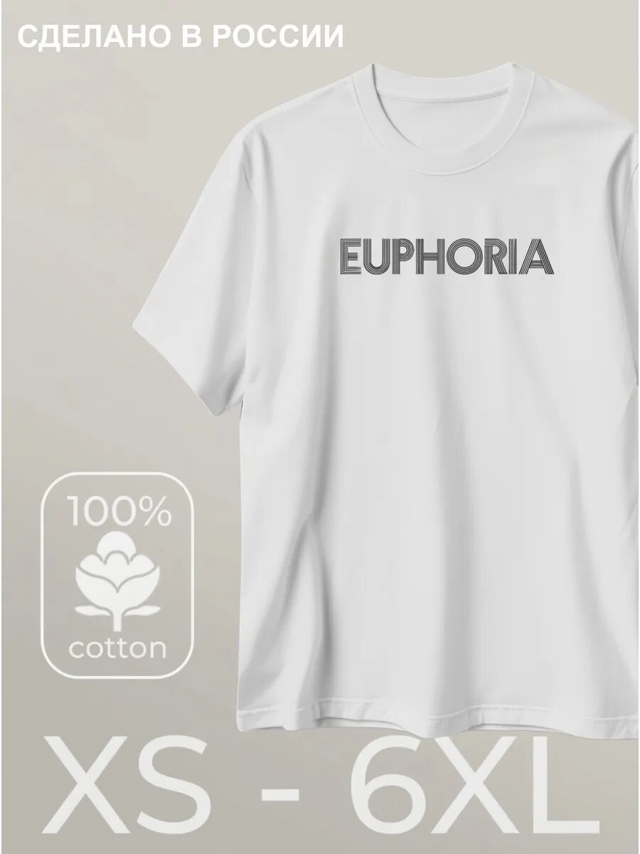 Футболка