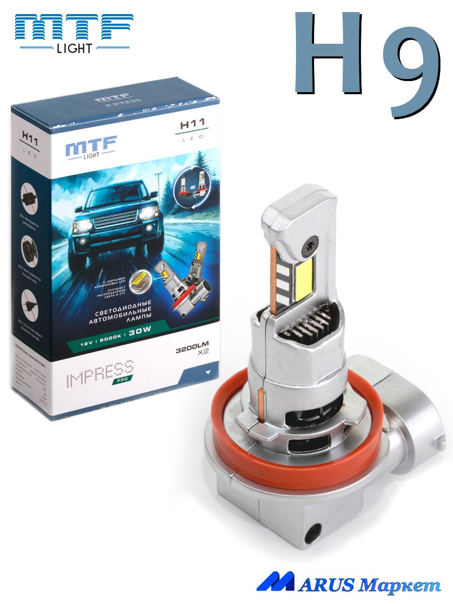 Светодиодные лампы MTF Light H9 IMPRESS PRO 6000K