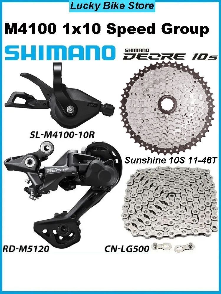 Shimano Deore M4100, группа 1x10, переключение SL-R/RD-M5120 (Без окном), кассета Sunshine-SZ 11-46T, цепь CN-LG500 120L, Комплект для переключения скоростей велосипеда(набор из 4 шт.)